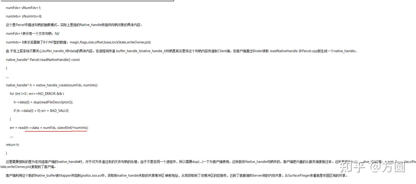 native_handle&fd】跨进程通信中的文件句柄方案 - 知乎