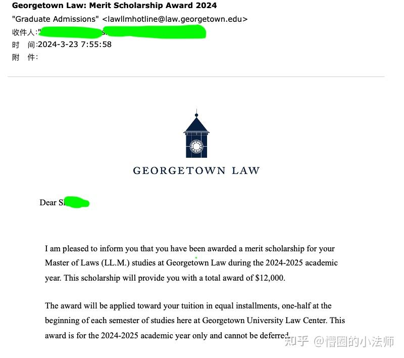 LLM/JD申请第136例（211本科篇 - 美国乔治城大学Georgetown LLM 1.2K奖学金） - 知乎