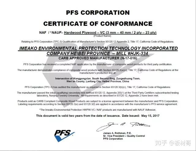 为什么有商家在用E0颗粒板 - 知乎