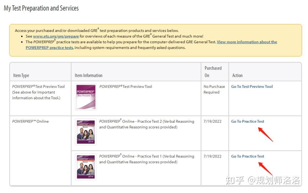 GRE官方模考的分数准吗？（附PDF版本的PP2和PPO） - 知乎