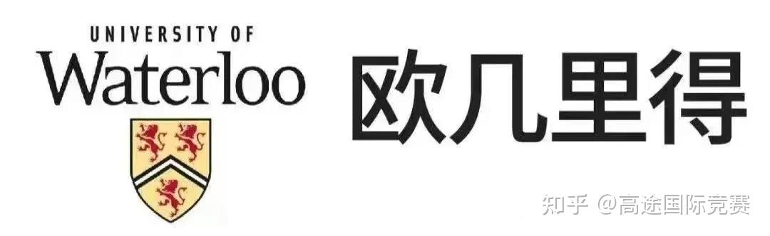 2025备考欧几里得数学竞赛你需要知道这些！一文全部梳理~ - 知乎