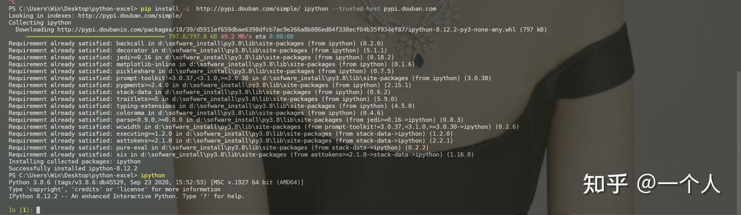 TS：pip安装python库报ssl错误-2023.6.17(已解决) - 知乎