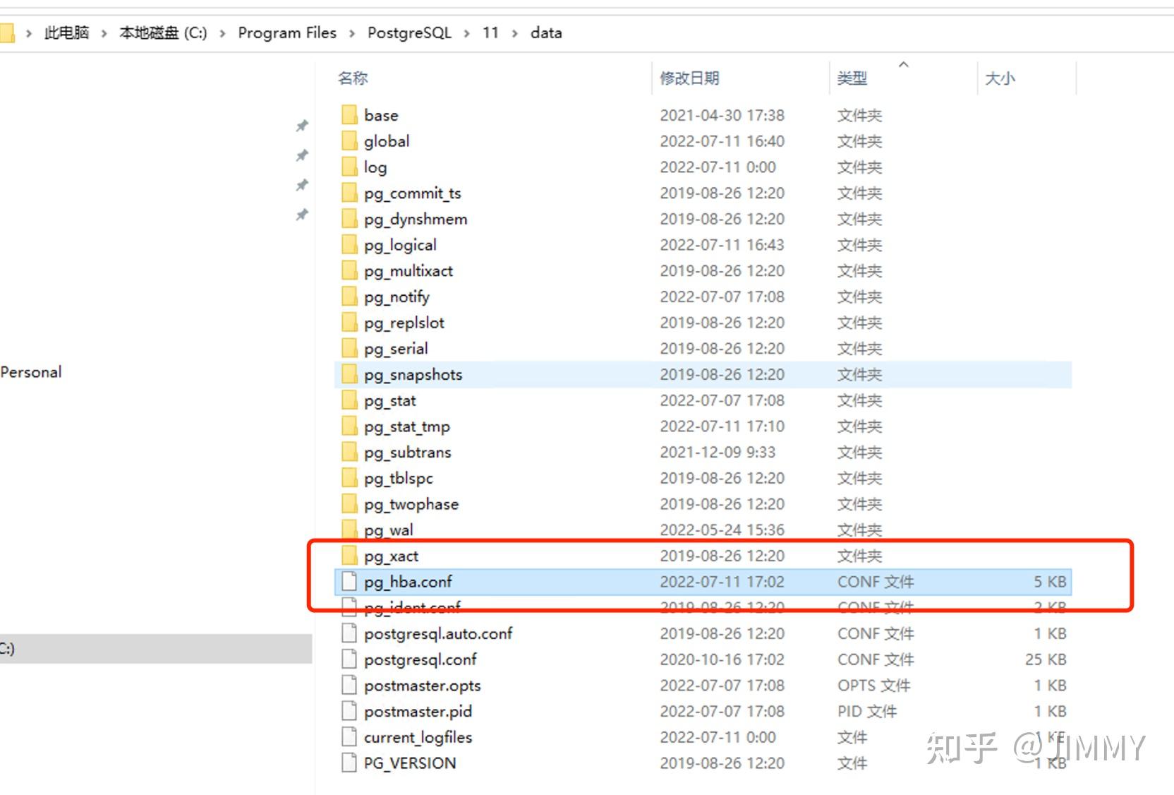Postgresql 11 报没有用于主机错处理方法 - 知乎