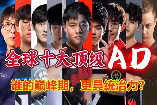 展开聊聊Bang，Ruler，Imp和Deft，他们在巅峰期谁更具统治力？ - 知乎