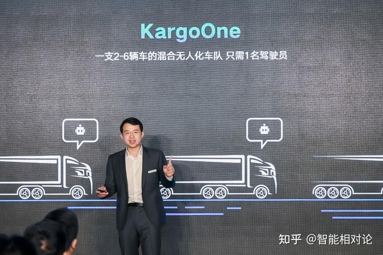 KargoBot首创混合智能无人化解决方案，率先商业化落地 - 知乎