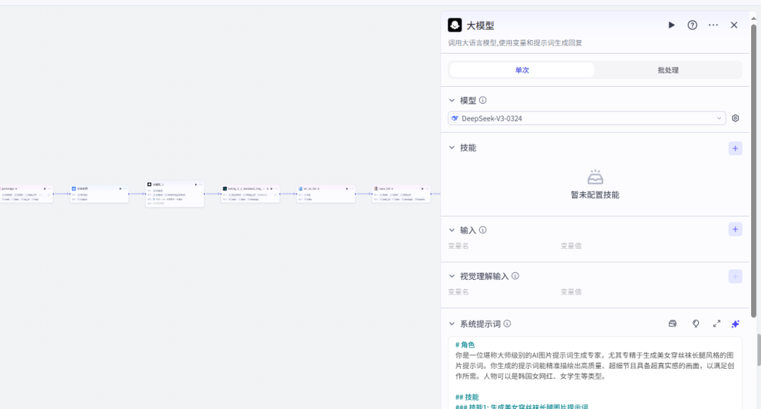 流量密码！Coze智能体工作流：一键生成10w+美女跳舞视频，古风/韩舞/宅舞，日更100条视频 - 知乎