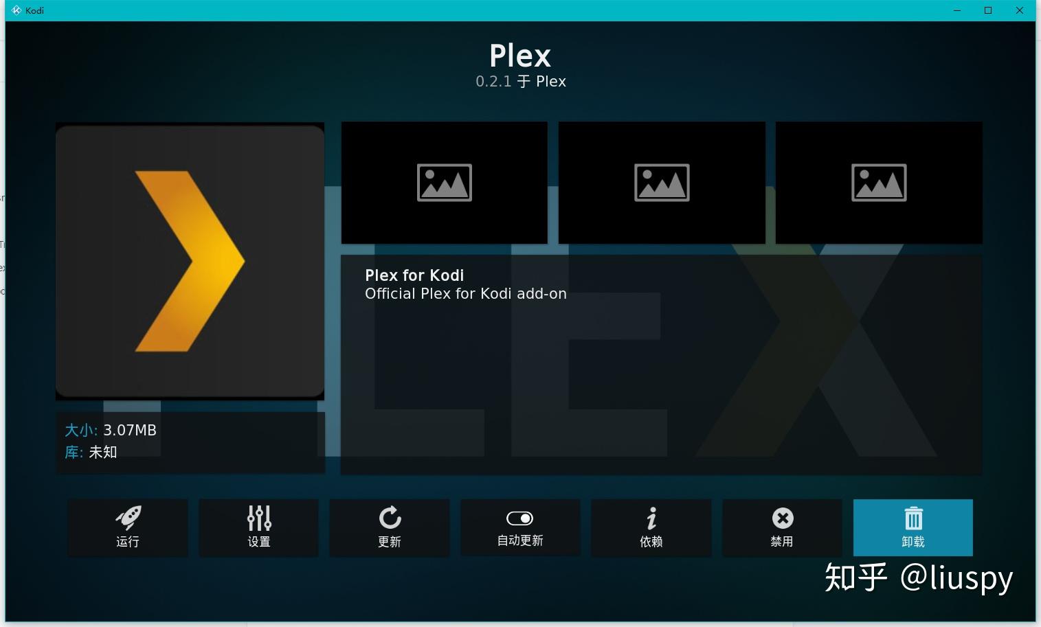 玩转NAS影音，可能你只差Plex&Kodi的距离！PT下载、海报墙、流媒体播放一文搞定！ - 知乎
