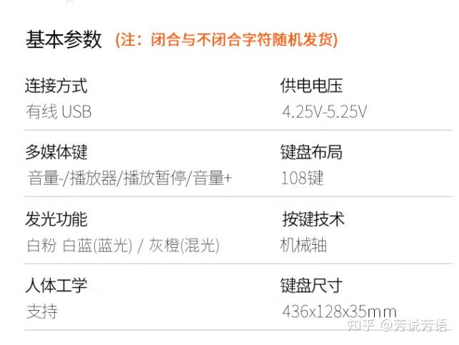 达尔优EK815怎么样？ - 知乎