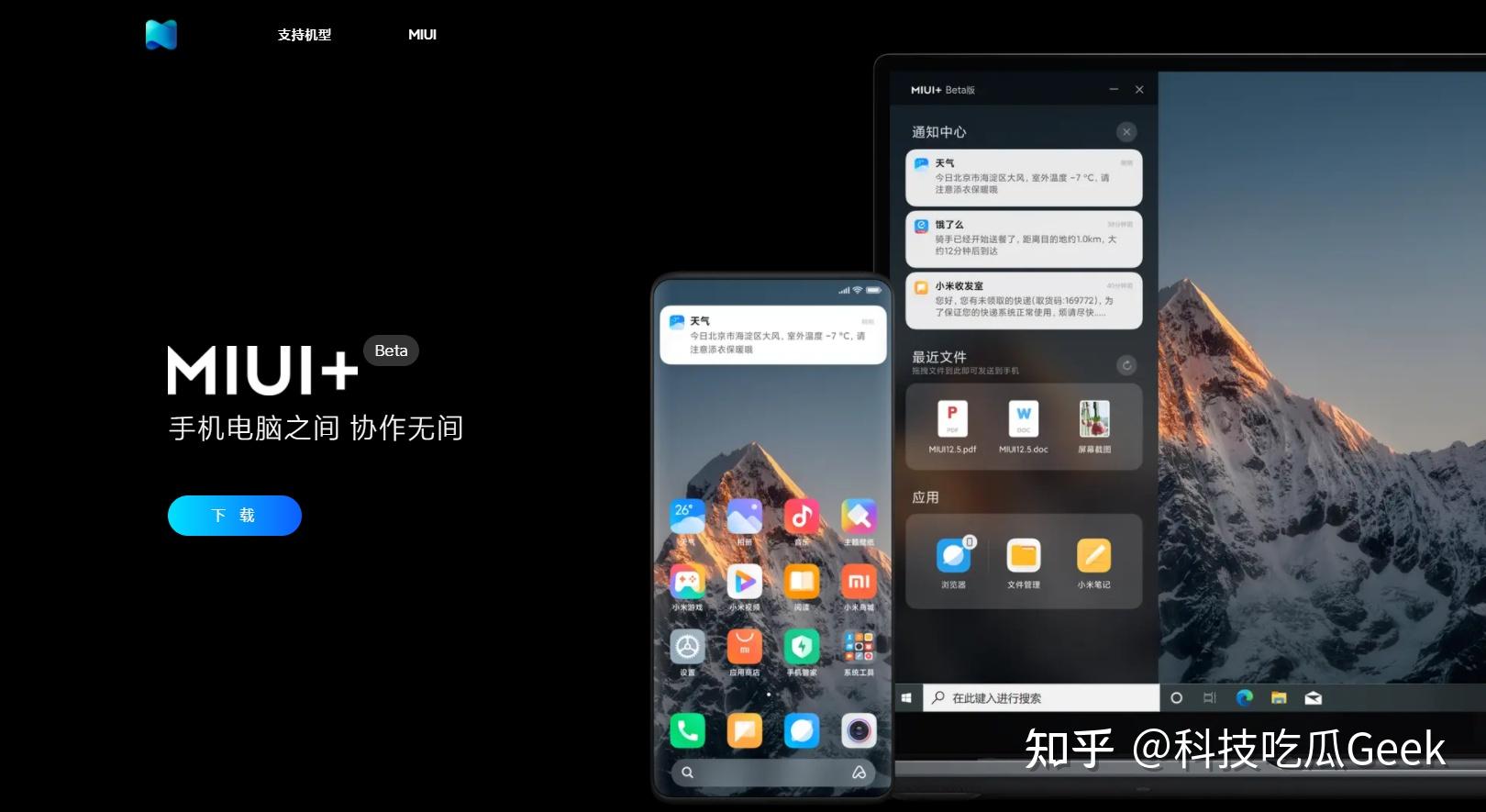 小米11 Pro、小米11 Ultra包括小米 MIX FOLD配备USB2.0这件事 - 知乎