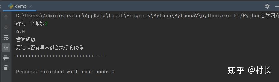 Python异常处理 「详细讲解」- 异常的概念、异常捕获、异常的传递、主动抛出异常 - 知乎