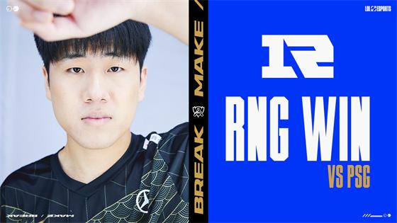 RNG加赛翻盘HLE，以小组第1晋级8强，伞爷嗓子都喊哑了！ - 知乎