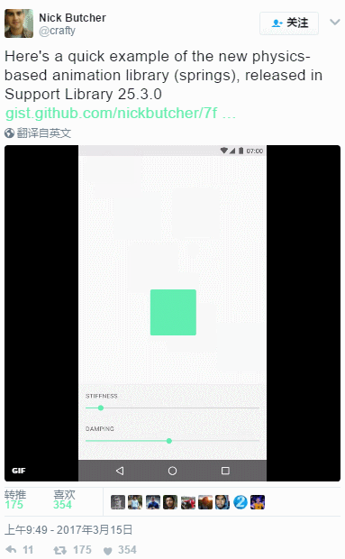 Android SpringAnimation 安卓模拟弹簧动画 - 知乎