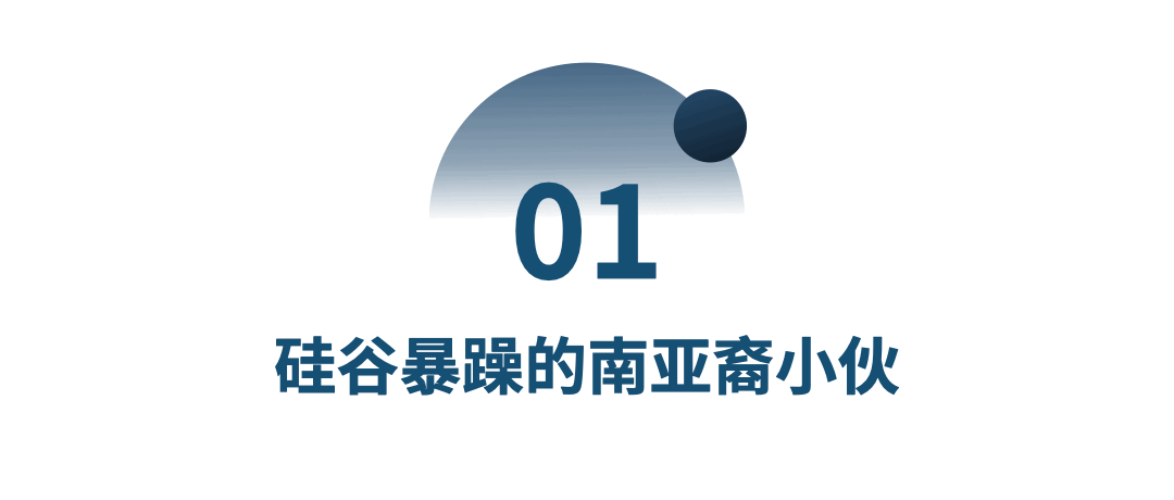 美股散户的神，Chamath从哪里来，又去向何方？丨溯元观点 - 知乎