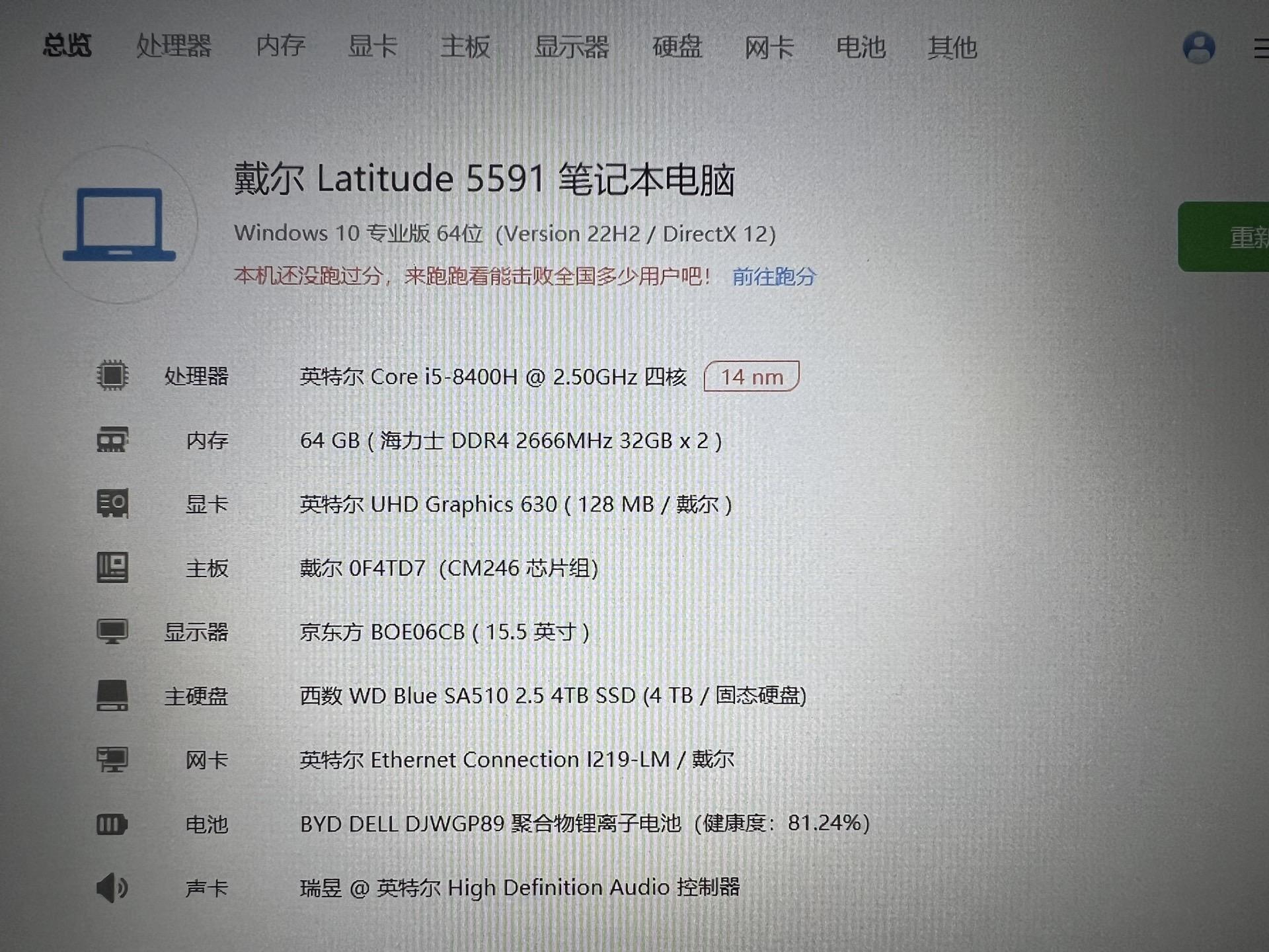 黑苹果EFI 戴尔Latitude 5591 i5-8400H 完美 无需解锁dvmt及CFG - 知乎