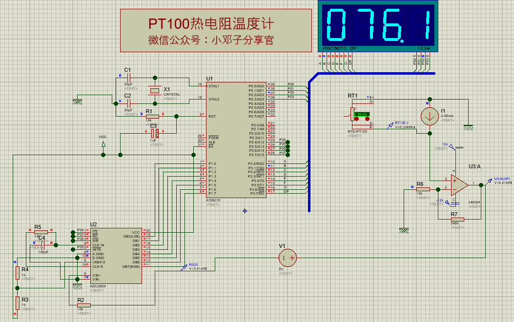 【032】基于51单片机的PT100热电阻温度计Proteus仿真设计 - 知乎
