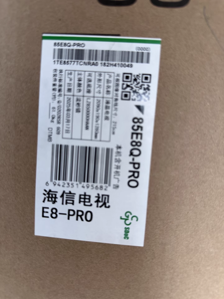 2025年618趁国补换新电视，买对直接用十年！号称“巅峰画质，影游旗舰”的海信电视E8Q Pro以及TCL Q10L Pro的详细解析来了，选哪台看完就有结论！ - 知乎