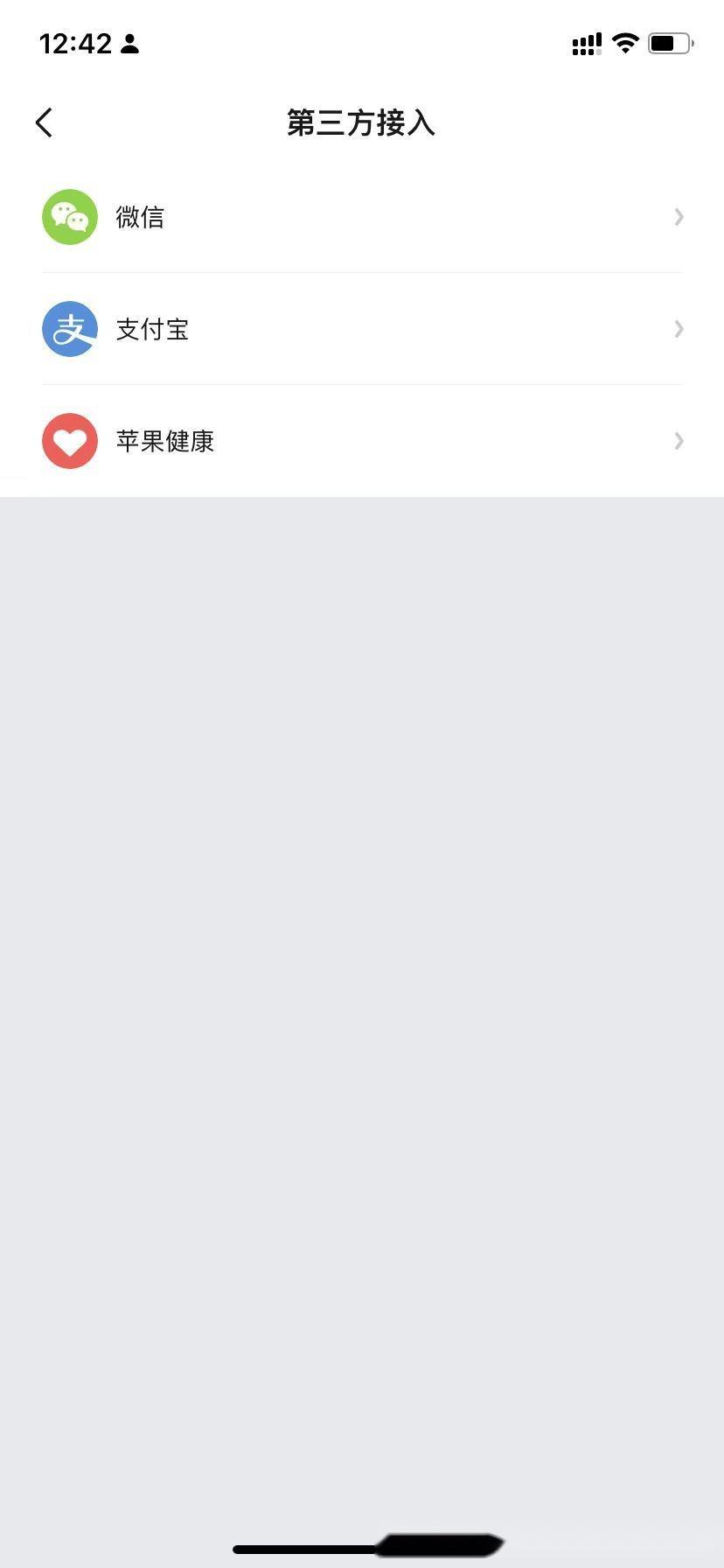 华米全新上线“zeep life"，全面接管小米运动 - 知乎