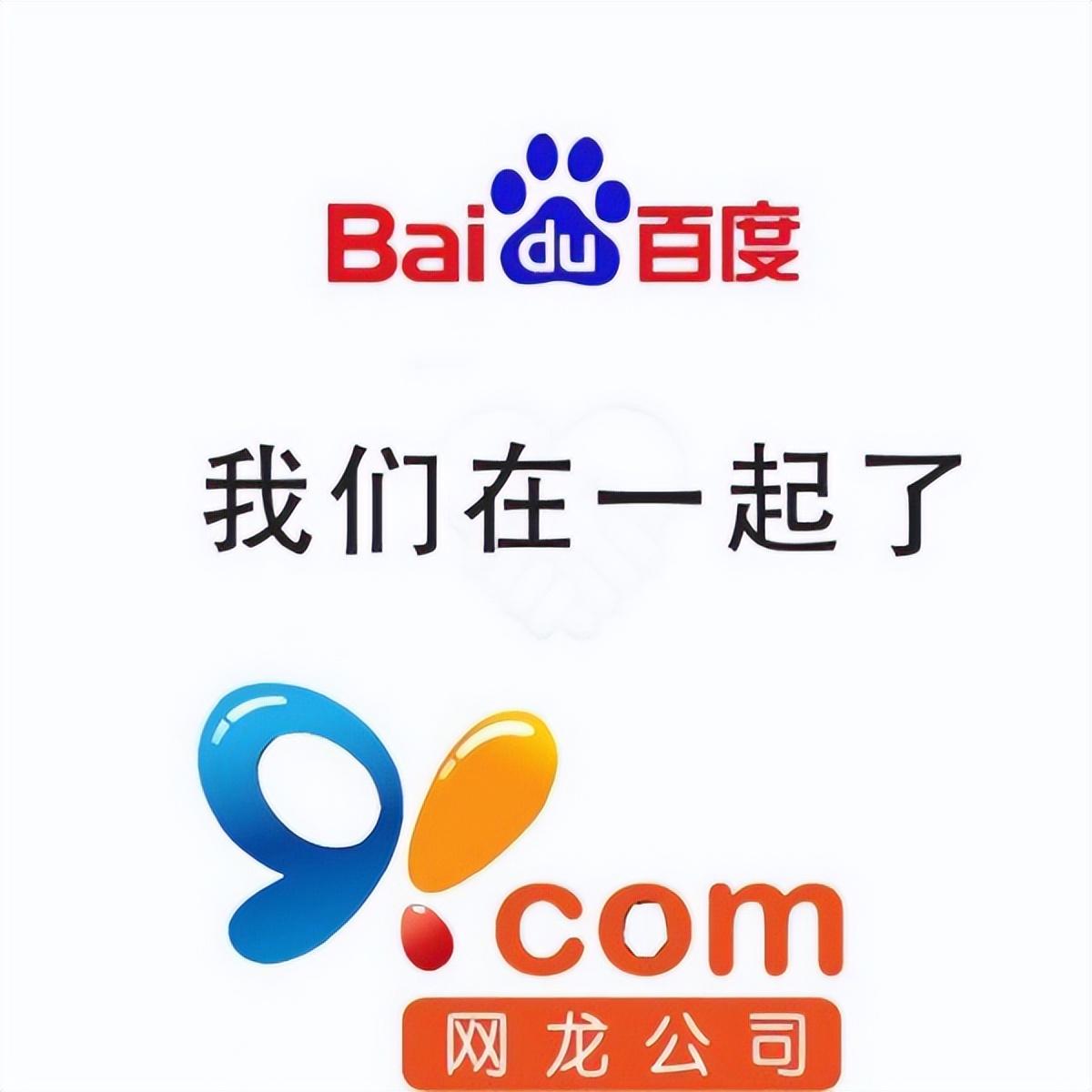 曾经装机必备的91助手，这次彻底停服了 - 知乎