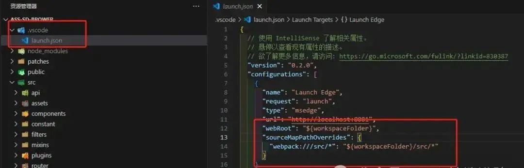 5年前端刚会用VsCode Debug Vue项目 - 知乎