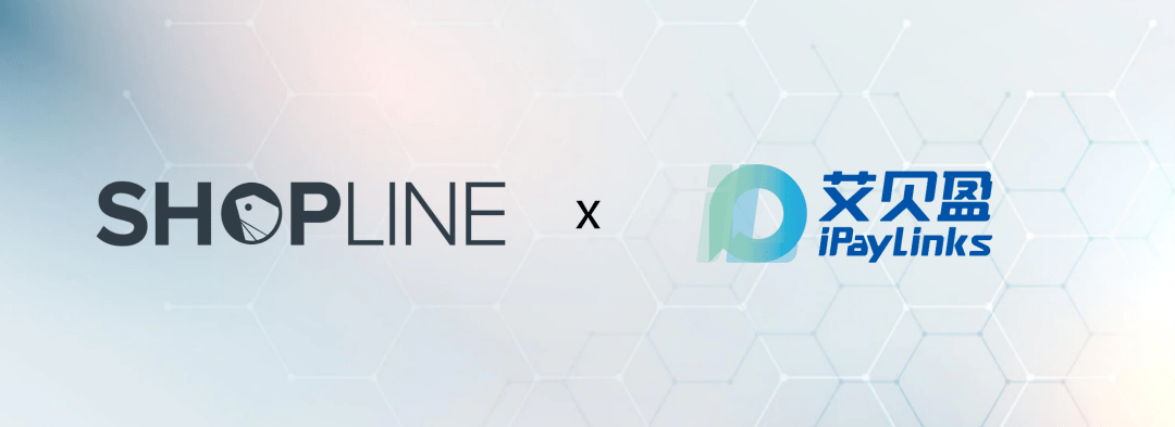 跨境支付更高效！iPayLinks艾贝盈与SHOPLINE达成生态合作 - 知乎