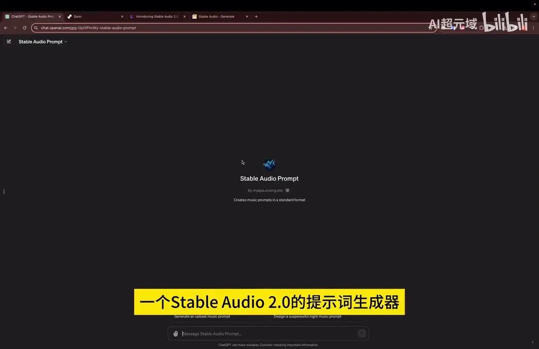 Stable Audio 2.0震撼发布，支持音乐生成音乐，击败Suno Ai。又一款文生音乐的大模型 - 知乎