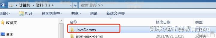 06从零开始学java06之编写第一个java程序helloworld 知乎