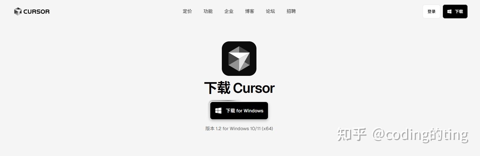 Cursor使用教程! - 知乎