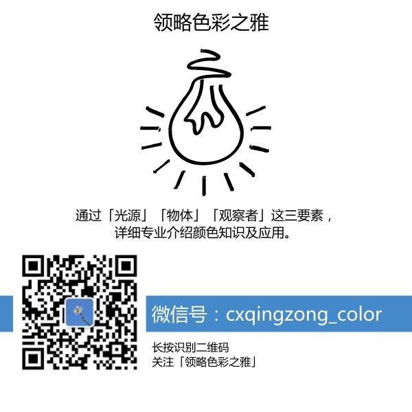 （17）【前方高能】手把手教你计算D65下 L*a*b* - 知乎