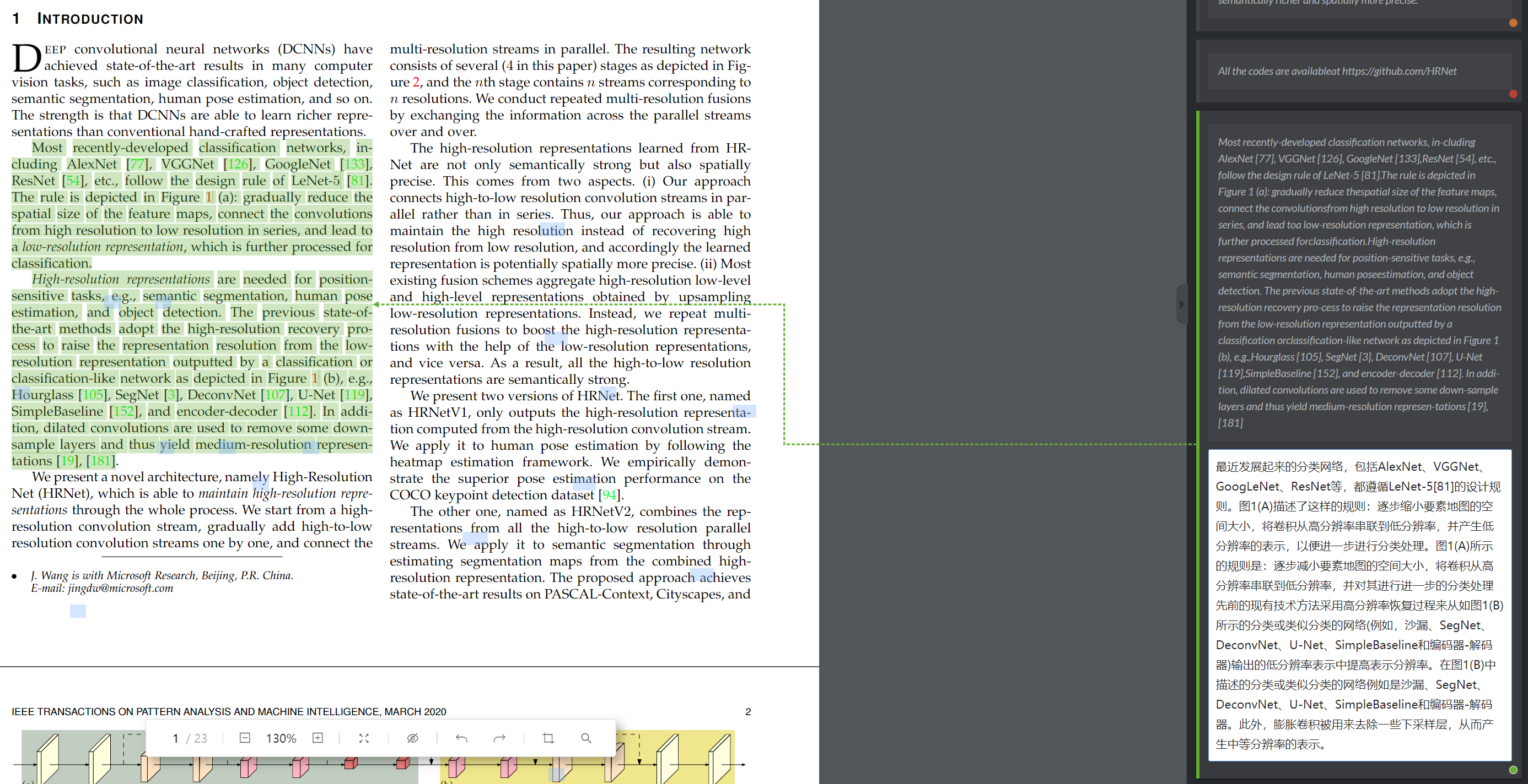 论文阅读平台 ReadPaper 覆盖近 2 亿篇论文还免费，使用体验如何？还有哪些亮点值得关注？ - 知乎