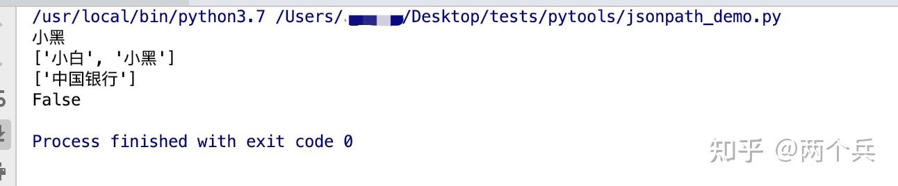 module 'jsonpath' has no attribute 'jsonpath' - 知乎