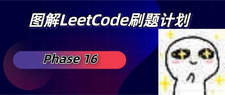 【手绘漫画】图解leetcode之在排序数组中查找元素的第一个和最后一个位置（leetcode34） 知乎