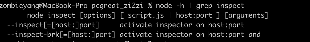 Puerts Inspector指南（一）在UE4和Unity里调试Javascript - 知乎