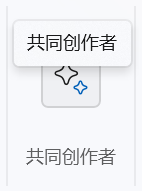 微软Copilot详细指南——你必须尝试的Copilot技能大全 - 知乎