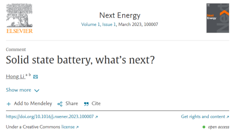 Next Energy，下一个Joule？ - 知乎