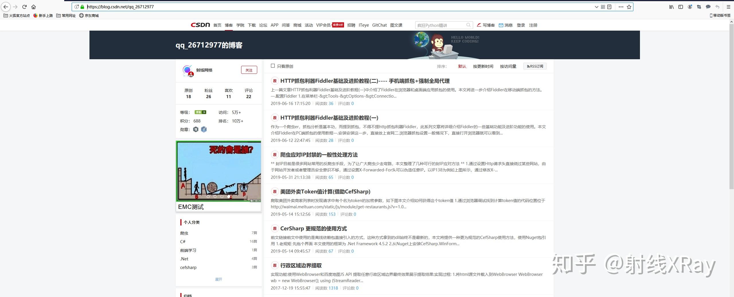 HTTP抓包利器Fiddler基础进阶教程(三)---- 修改请求和响应+FiddlerCore使用 - 知乎
