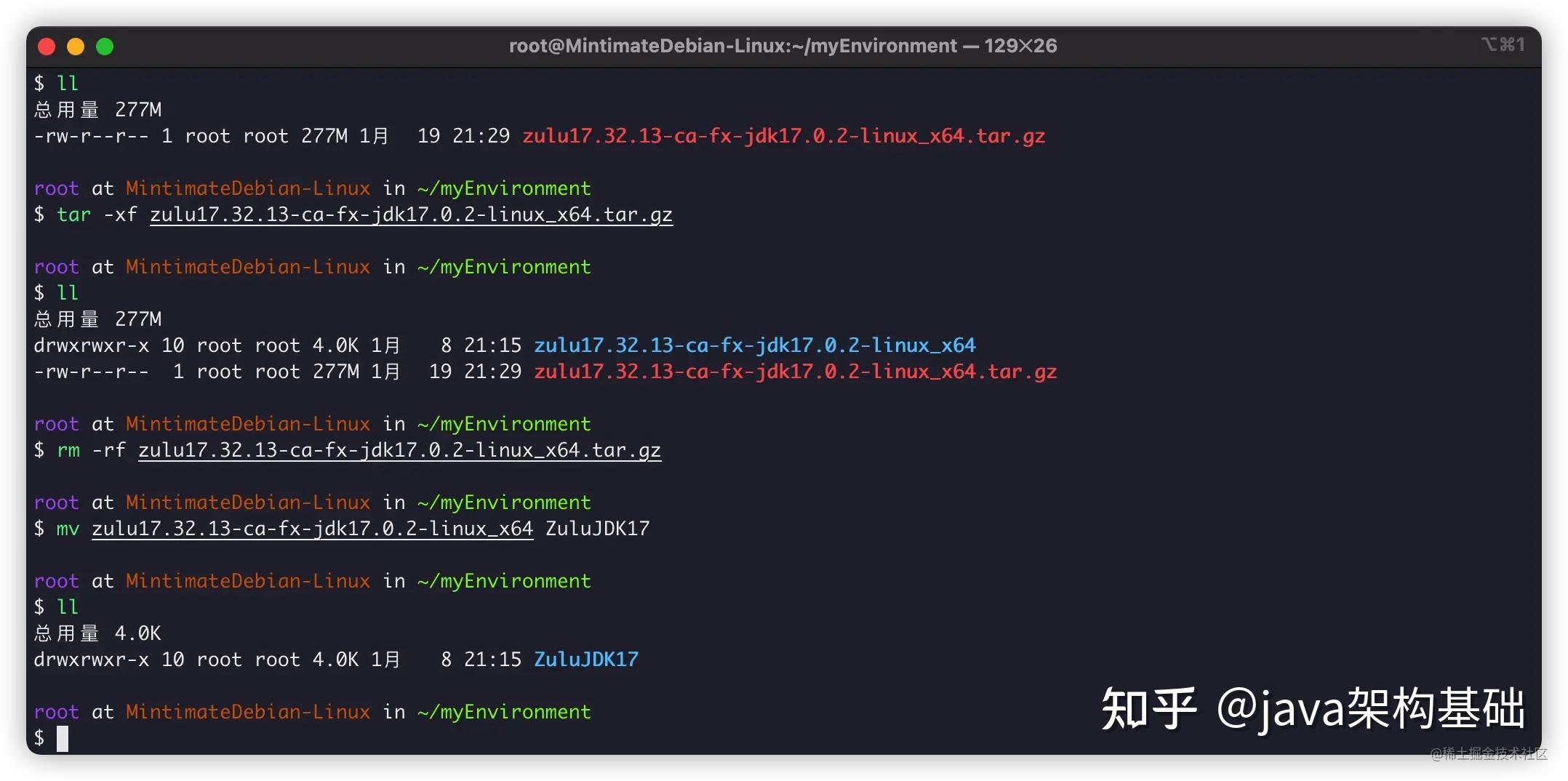 Linux使用Jenv优雅配置多版本JDK，开发环境切换不再繁琐 - 知乎