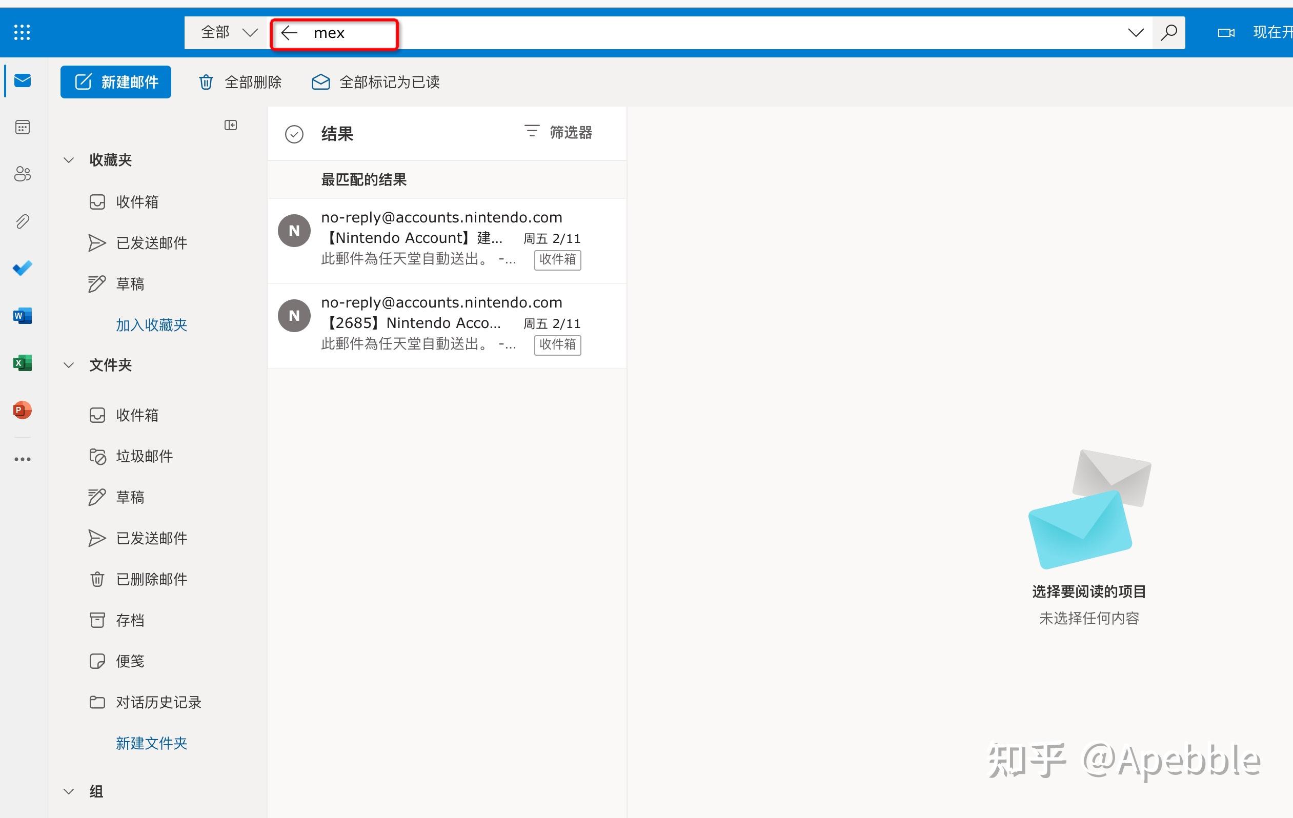 Switch简单教程：一个邮箱搞定各地区Switch账号注册及游戏购买 - 知乎