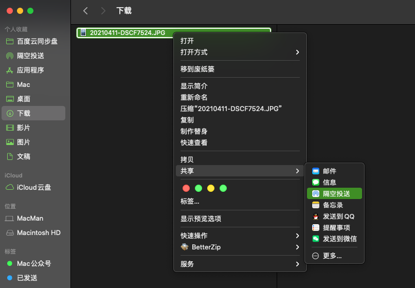 苹果电脑command+z撤销后如何恢复上一步？| Mac的5个使用技巧 - 知乎