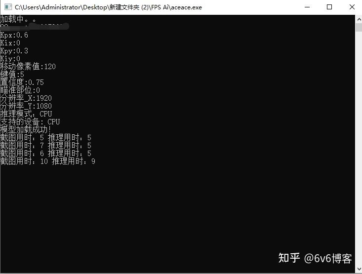 FPS游戏通用AI自瞄软件：CFHD CS2完美奔放 - 知乎