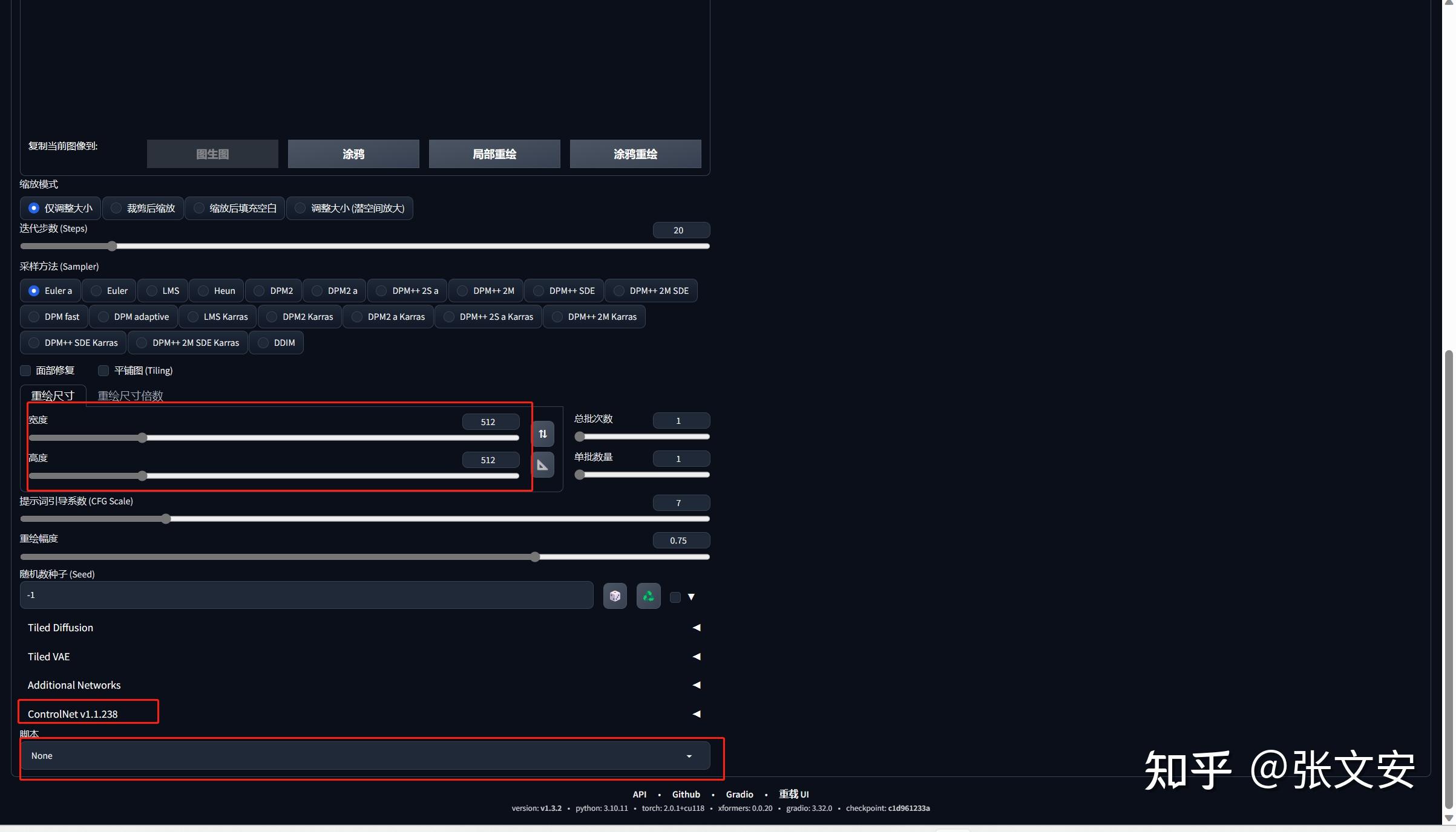 stable diffusion（ebsynth_utility插件）+ebsynth AI流畅视频制作 - 知乎