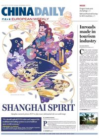 如何使用China Daily (app)，轻松实现双语阅读？ - 知乎