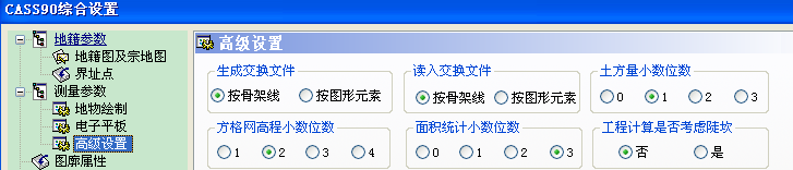 聊聊CASS土方计算那些事-方格网法 - 知乎