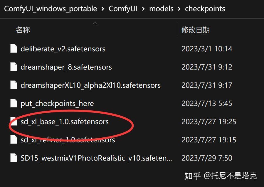 AI绘画：SDXL版ControlNet模型和使用方法！ - 知乎