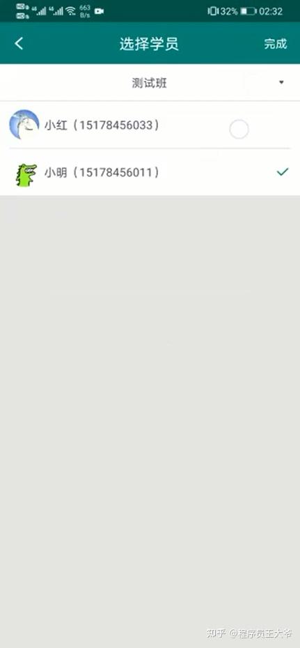 【计算机毕业设计课程设计】基于android的课堂教学管理系统设计与实现（源码文章）含web管理端 安卓 知乎
