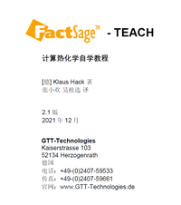FactSage中文教程 - 知乎