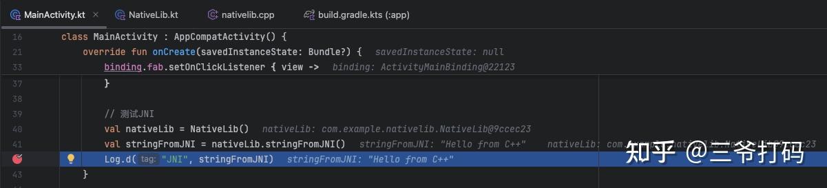 Android Studio 新工程+JNI - 知乎