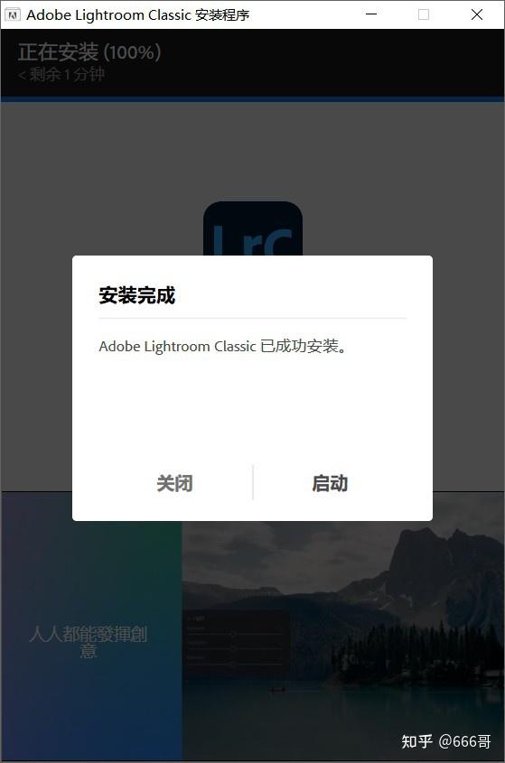 Adobe Lightroom Classic 2025 (LRC)下载 + 安装教程 - 知乎