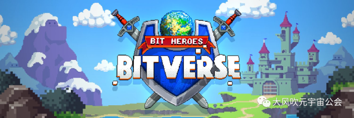 【项目投研21】Bitverse——个由许多游戏组成的游戏，你想玩的都有~ - 知乎