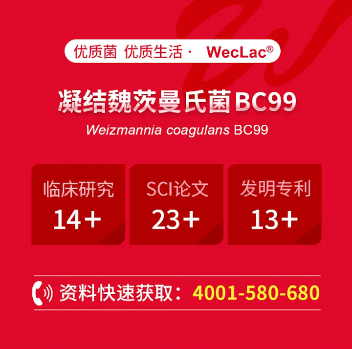 微·益菌 | 临床验证—孢子益生菌BC99复合配方改善酒精性肝病 - 知乎