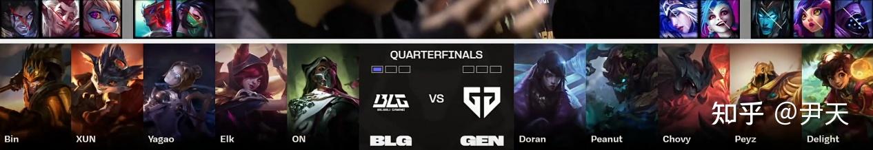 S13 淘汰赛 BLG 鏖战五局淘汰 GEN 晋级半决赛，如何评价这场比赛？ - 知乎